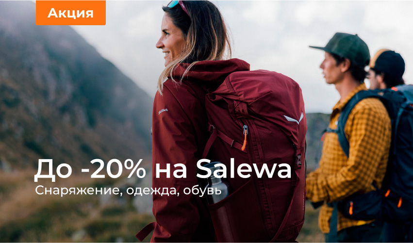 Спортивные магазины КАНТ: купить товары для спорта и отдыха