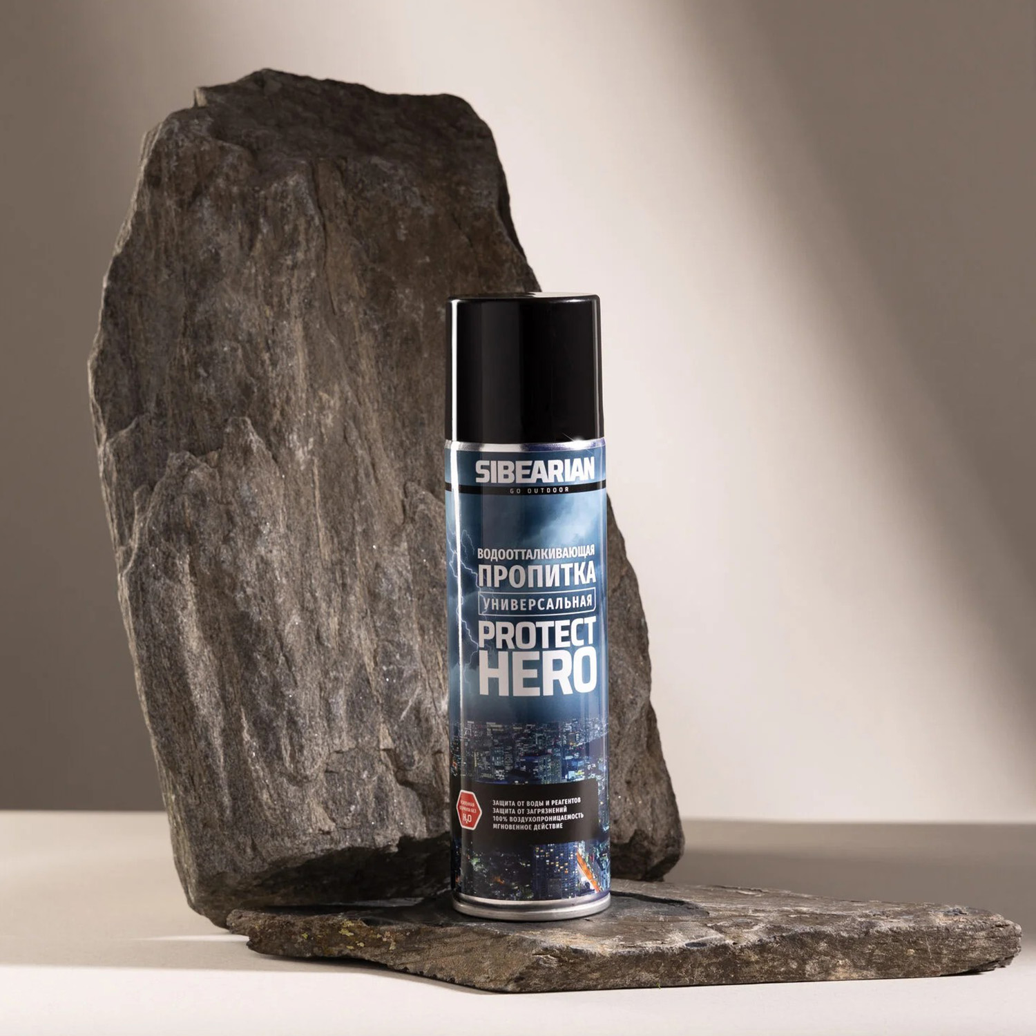 Водоотталкивающая пропитка универсальная Sibearian Protect Hero 250 мл ...