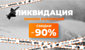 Спортивные магазины КАНТ: купить товары для спорта и отдыха