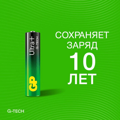 Батарейки GP Ultra G Tech ААА 4 шт – купить по цене 590 руб, магазин «Кант»
